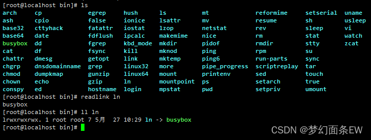 【busybox记录】【shell指令】readlink_shell readlink-CSDN博客