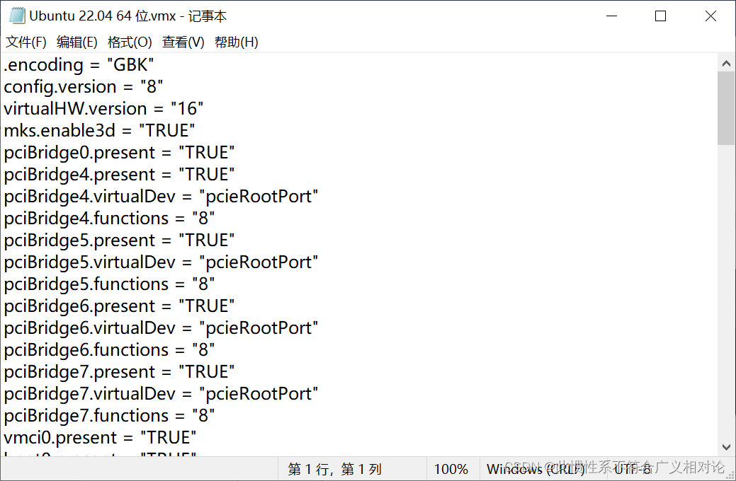 NJU pcl Linux作业1-CSDN博客