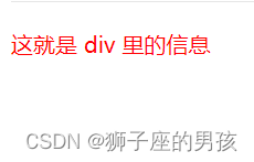 解决：html 页面显示 function () { [native code] } 的问题-CSDN博客