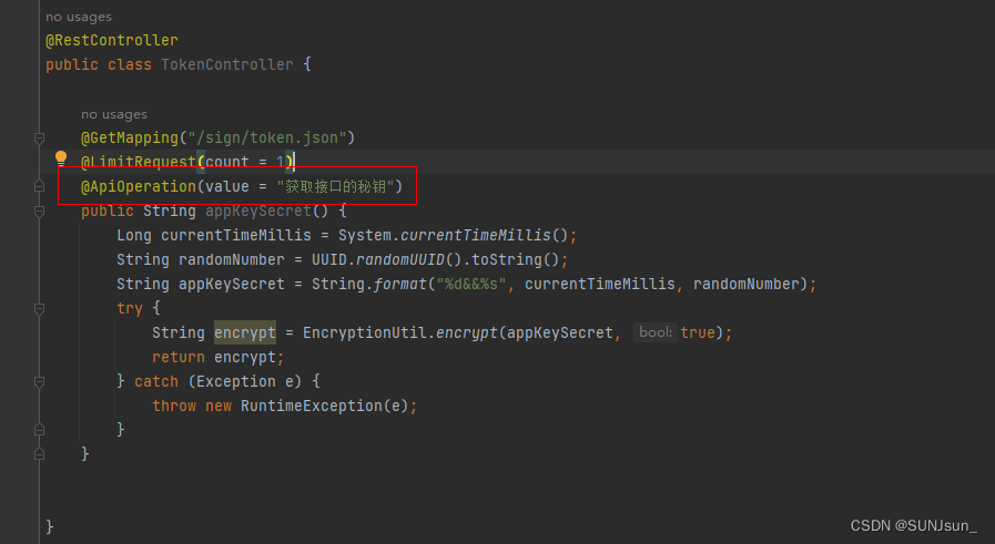 JAVA swagger实现-CSDN博客