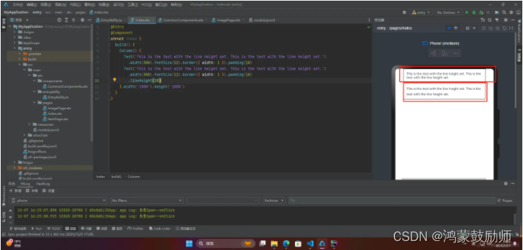 【鸿蒙实战开发】HarmonyOS-ArkUI组件（Text/Span）_鸿蒙 span-CSDN博客
