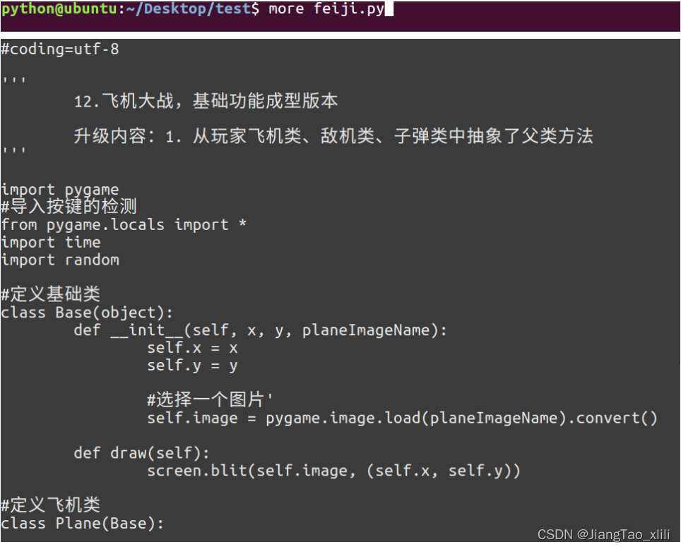 Javalinux基础:5 Linux命令 文件、磁盘管理java操作linux磁盘空间 Csdn博客
