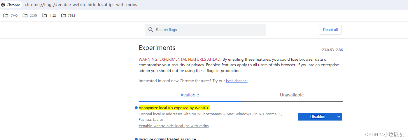 vue项目获取本机ip地址--谷歌浏览器_vue获取本机ip-CSDN博客
