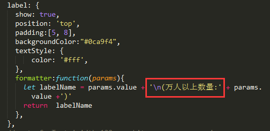 【Echarts】label的formatter自动换行_echarts formatter换行-CSDN博客