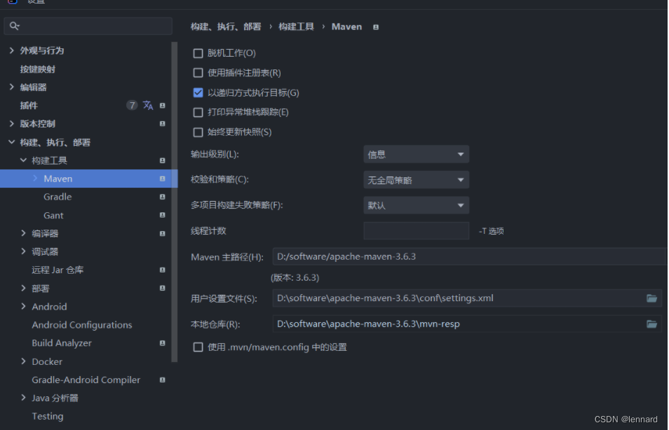 Idea运行java的配置（包含maven，mysql下载配置）idea配置java Csdn博客