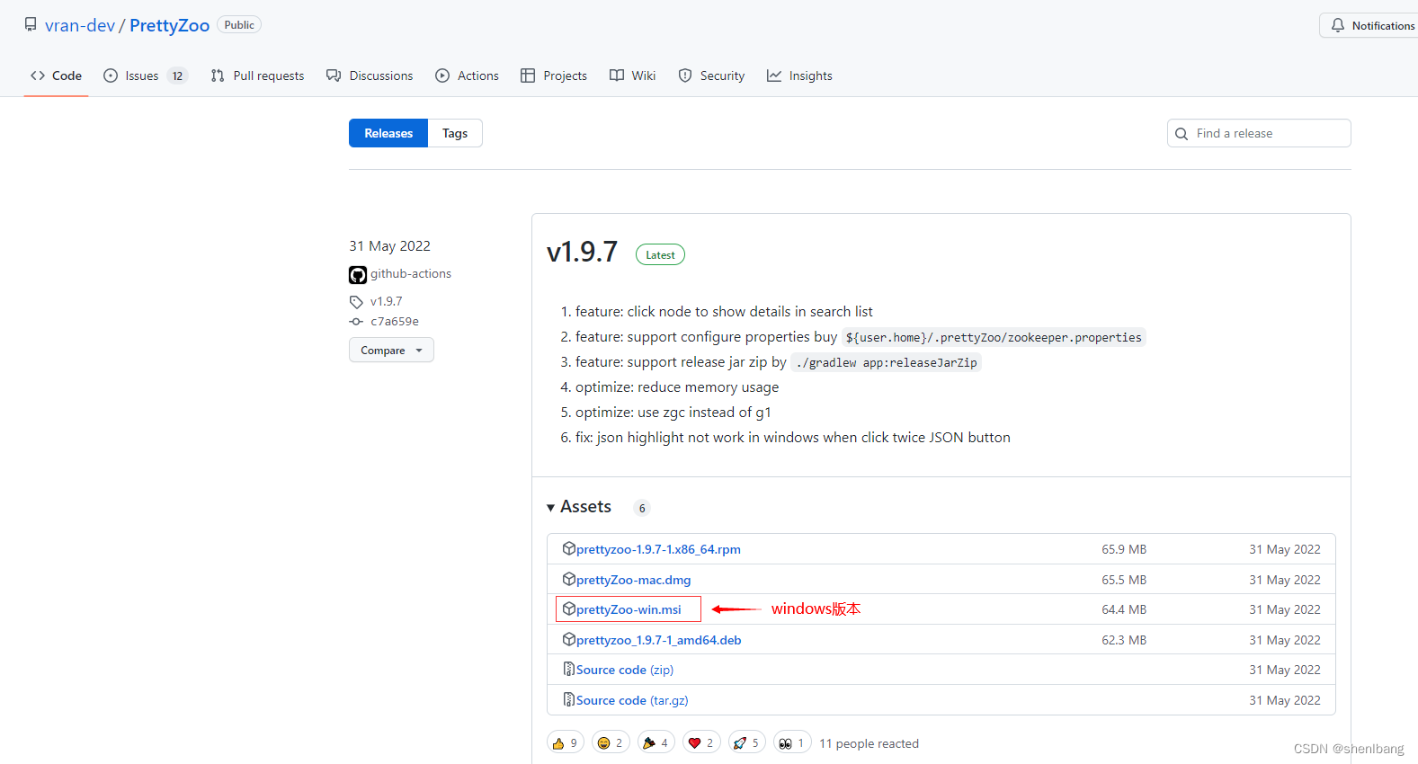 docker安装zookeeper，以及zk可视化界面介绍_zk管理界面-CSDN博客
