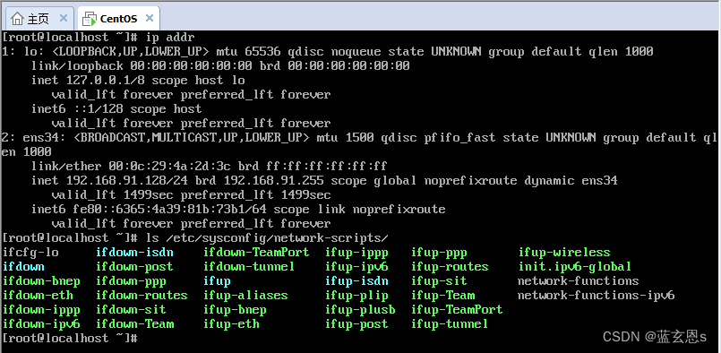 nmtui解决network-scripts目录下无网卡对应配置文件问题_network-scripts下无网卡配置文件-CSDN博客