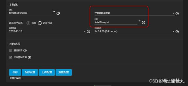 ESXI 安装 FreeNas12.0_esxi安装freenas-CSDN博客