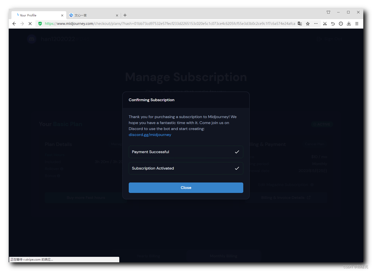 【Midjourney】Midjourney 付费订阅 ( Midjourney 付费订阅流程 | Midjourney 各版本介绍 )_subscription required due ...