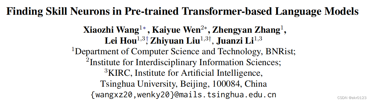 论文笔记：Tsinghua:Finding Skill Neurons in Pre-trained Transformer-based Language Models[EMNLP22]-CSDN博客