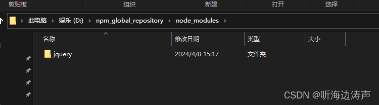 查看、设置npm的prefix：npm全局安装的包的存放路径_npm config get prefix-CSDN博客
