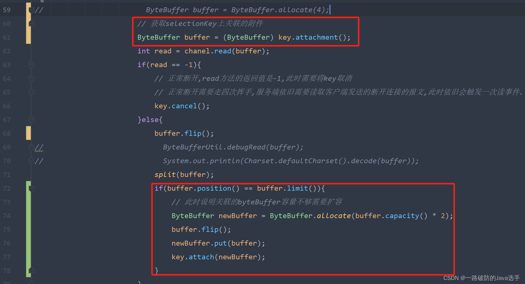 ByteBuffer消息边界消息丢失、扩容操作以及绑定服务端绑定读触发事件向客户端发送消息_bytebuffer扩容-CSDN博客