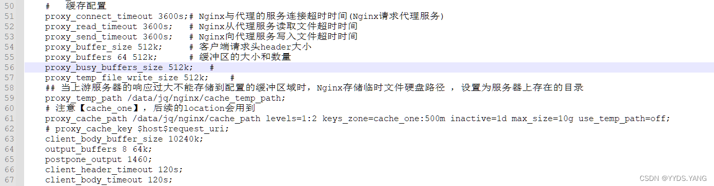 Nginx配置详解&Nginx 中 include 指令使用_nginx include-CSDN博客