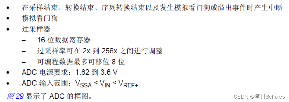 ADC采集电位器电压，生成PWM--STM32Cube配置RCC_adc电压采集控制pwm程序-CSDN博客
