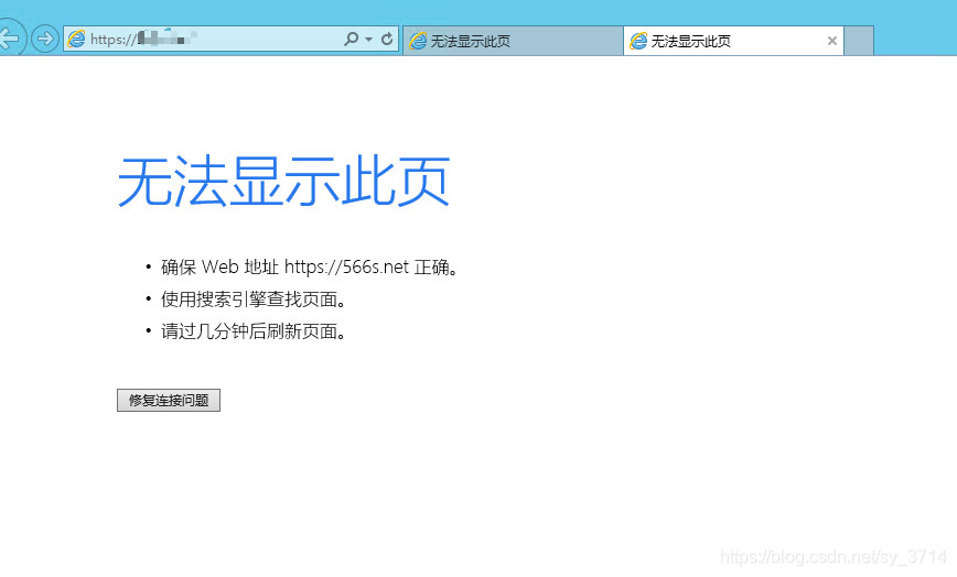 iis8下https不能访问（解决）_iis无法访问 入方向的规则里添加443端口也不行-CSDN博客
