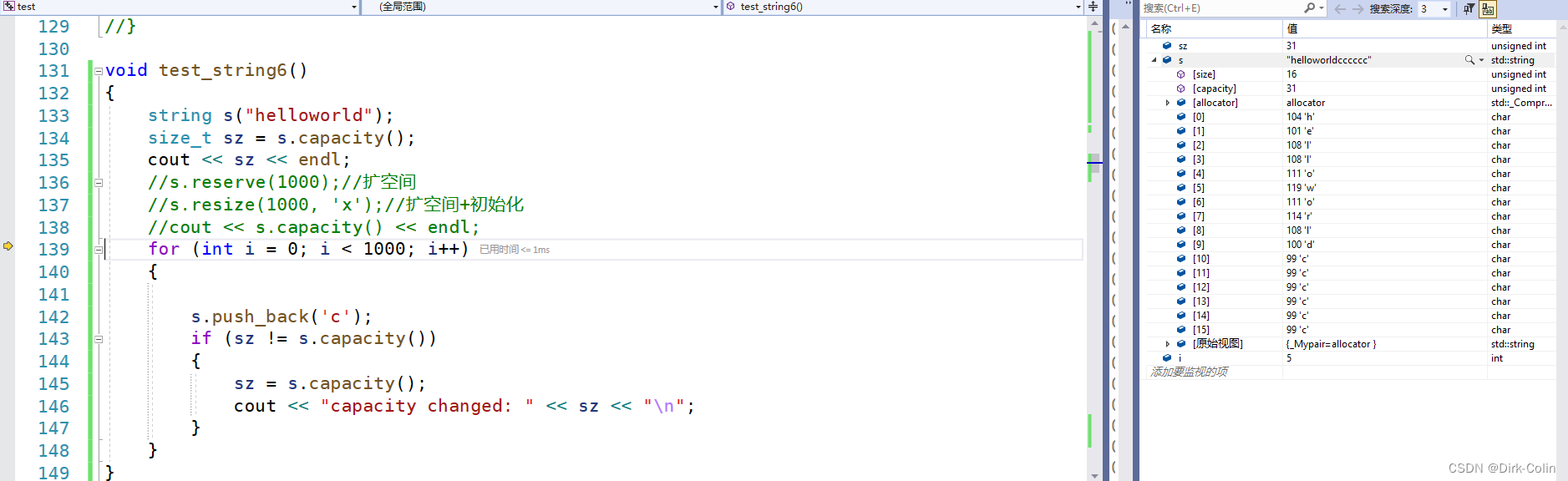 C++ string类详解-CSDN博客