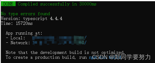 成功解决：Can‘t find Python executable “python“, you can set the PYTHON env variable._can't find ...
