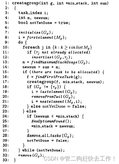 操作系统论文导读（四）：Minimizing Memory Utilization of Real-Time Task Sets in Single and…_memery ...