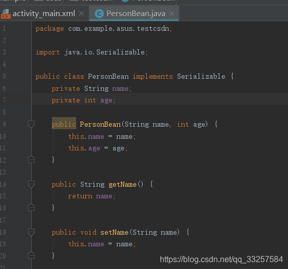安卓开发中activity之间使用序列化接口serializable传递对象安卓开发kotlin Activity传递list Serializable Csdn博客