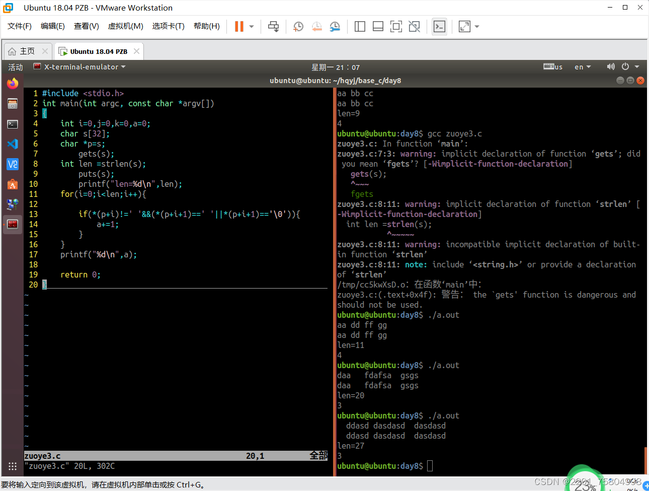 day8_base_c(指针数组)-CSDN博客