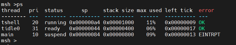 【正点原子STM32探索者】体验RT-Thread最新5.x版本_正点原子 rt-thread-CSDN博客