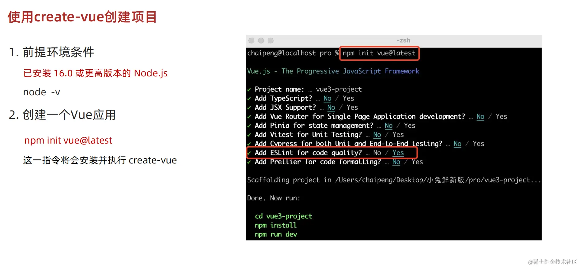 Vue3精简版总结_vue3 精简版-CSDN博客