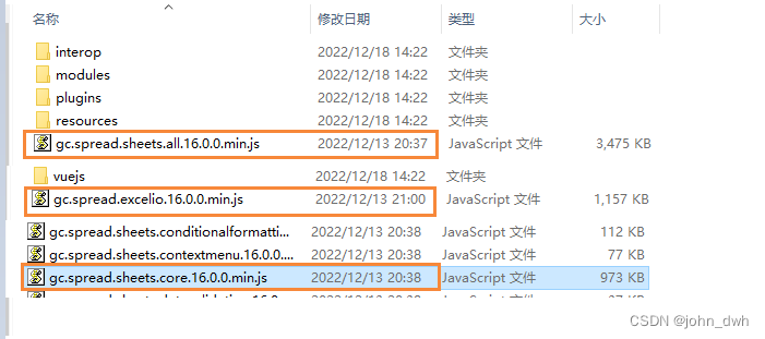 尝鲜：SpreadJS-en已出 16.0 SpreadJS-cn 16.0-23年1月出_ssjson查看-CSDN博客