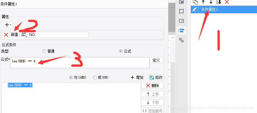 finreport开发中实用常规设置_finereport 页眉设置-CSDN博客