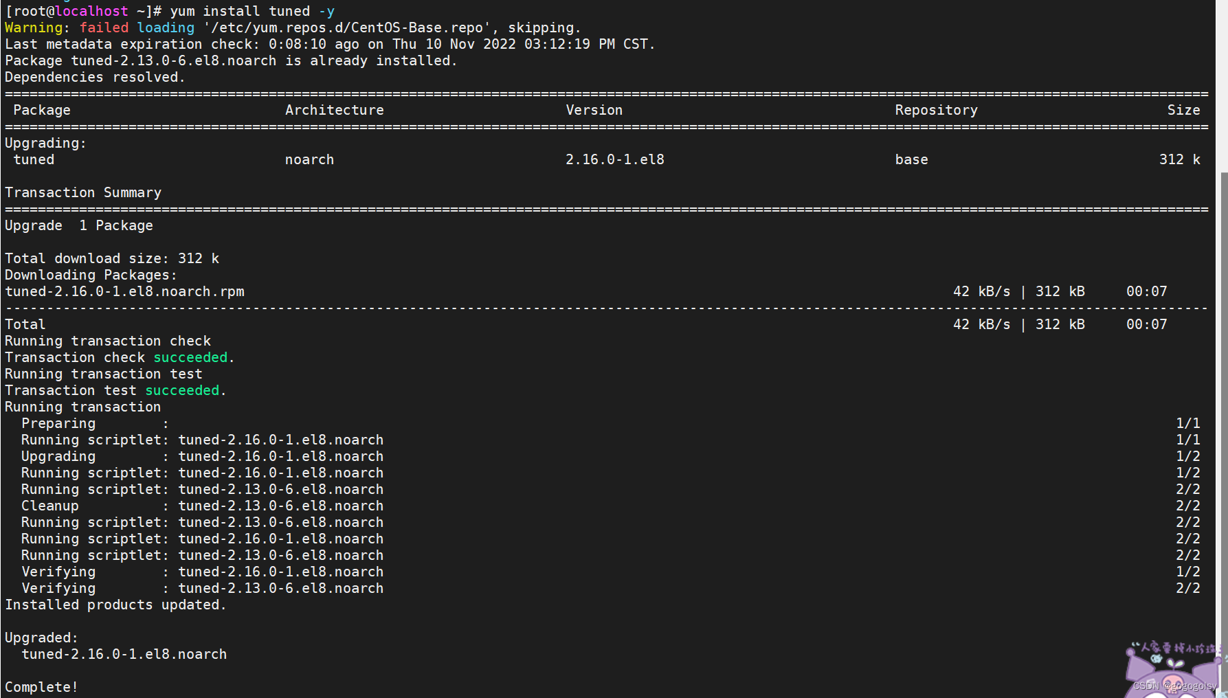 tuend/stratis/vdo总结_tuned服务-CSDN博客