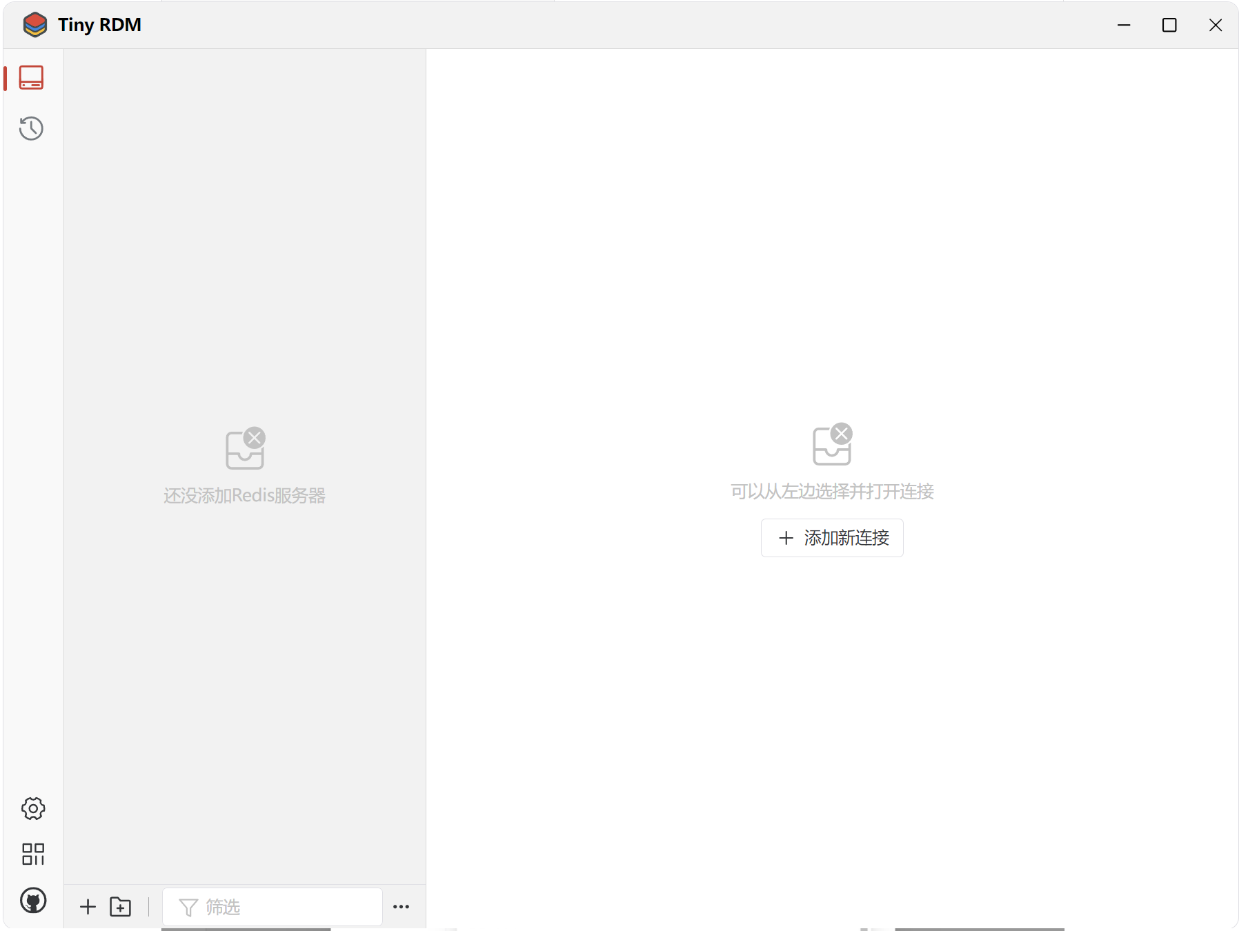 TinyRDM：优雅轻量跨平台的RedisGUI神器_redis tiny rdm-CSDN博客