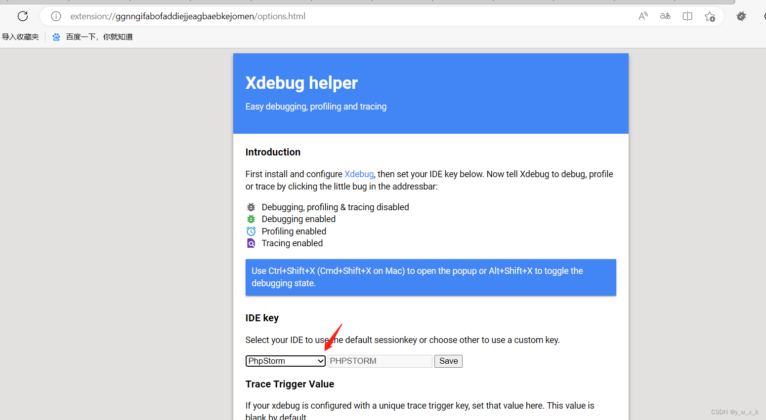 PHPSTORM debug-CSDN博客