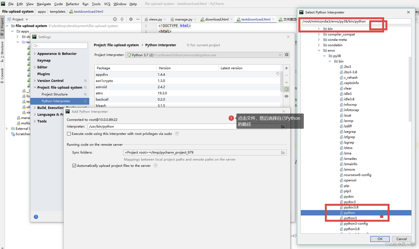PyQt5远程开发记录_pycharm 远程pyqt-CSDN博客