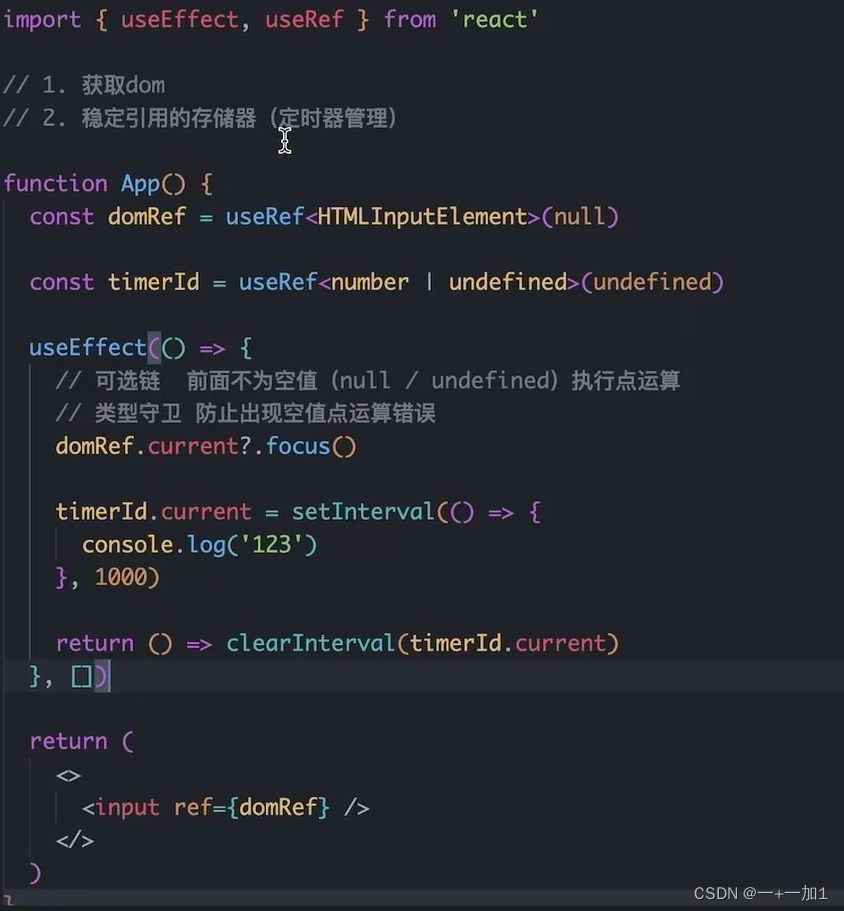 React18_react 18-CSDN博客