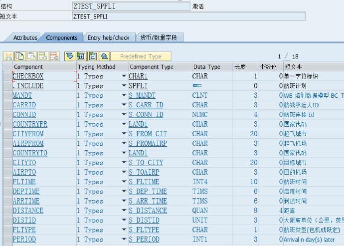 DEMO:REUSE_ALV_GRID_DISPLAY复选框刷新grid_title_SAP刘梦_新浪博客-CSDN博客