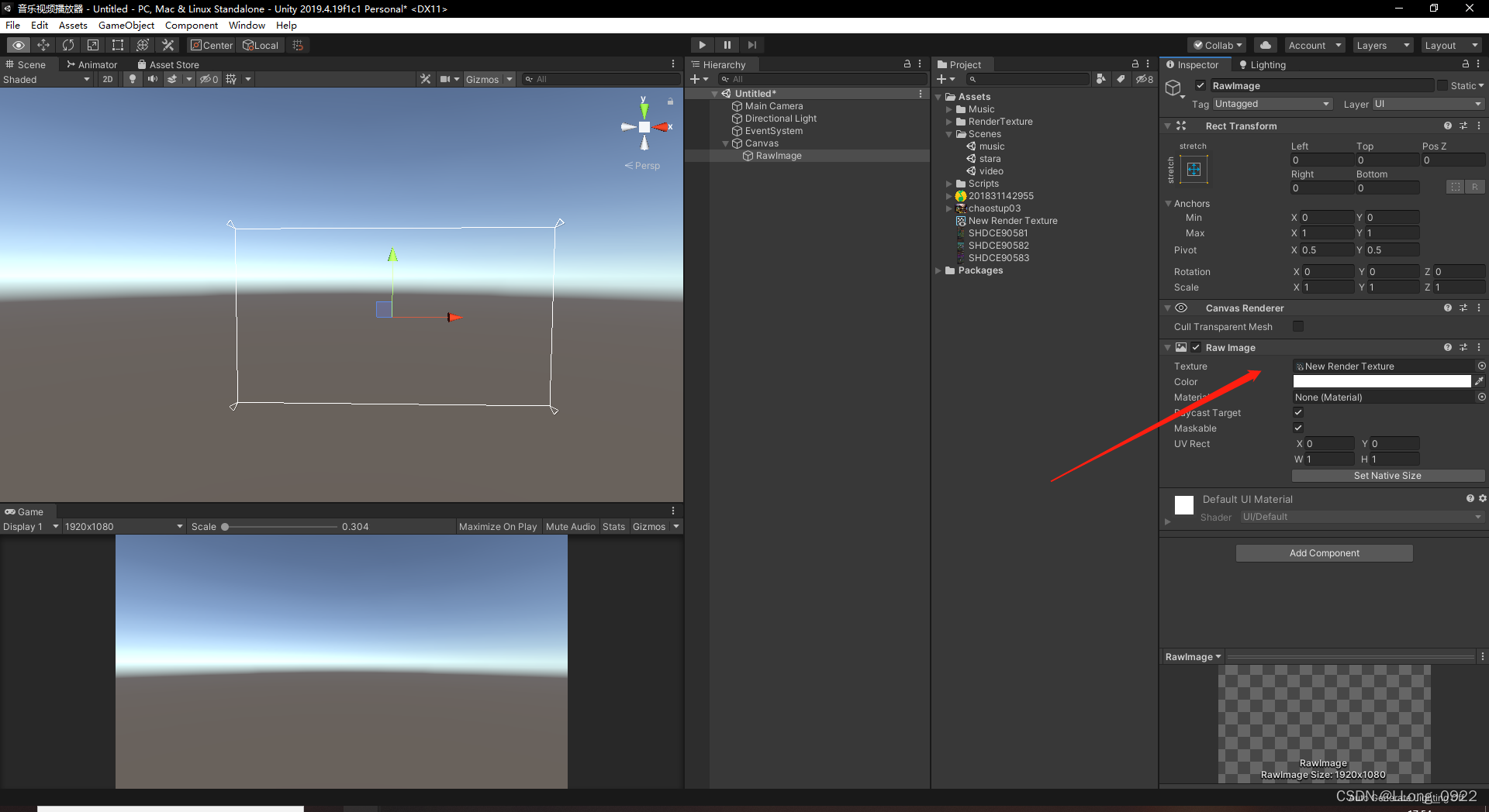 UI与RenderTexture：快速搭建视频播放体验-CSDN博客