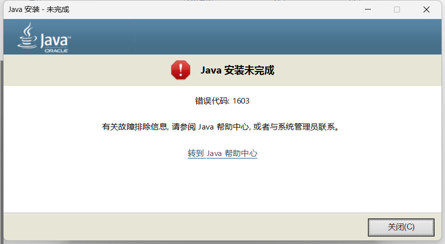 配置安装双JDK:jdk21和jdk8-CSDN博客