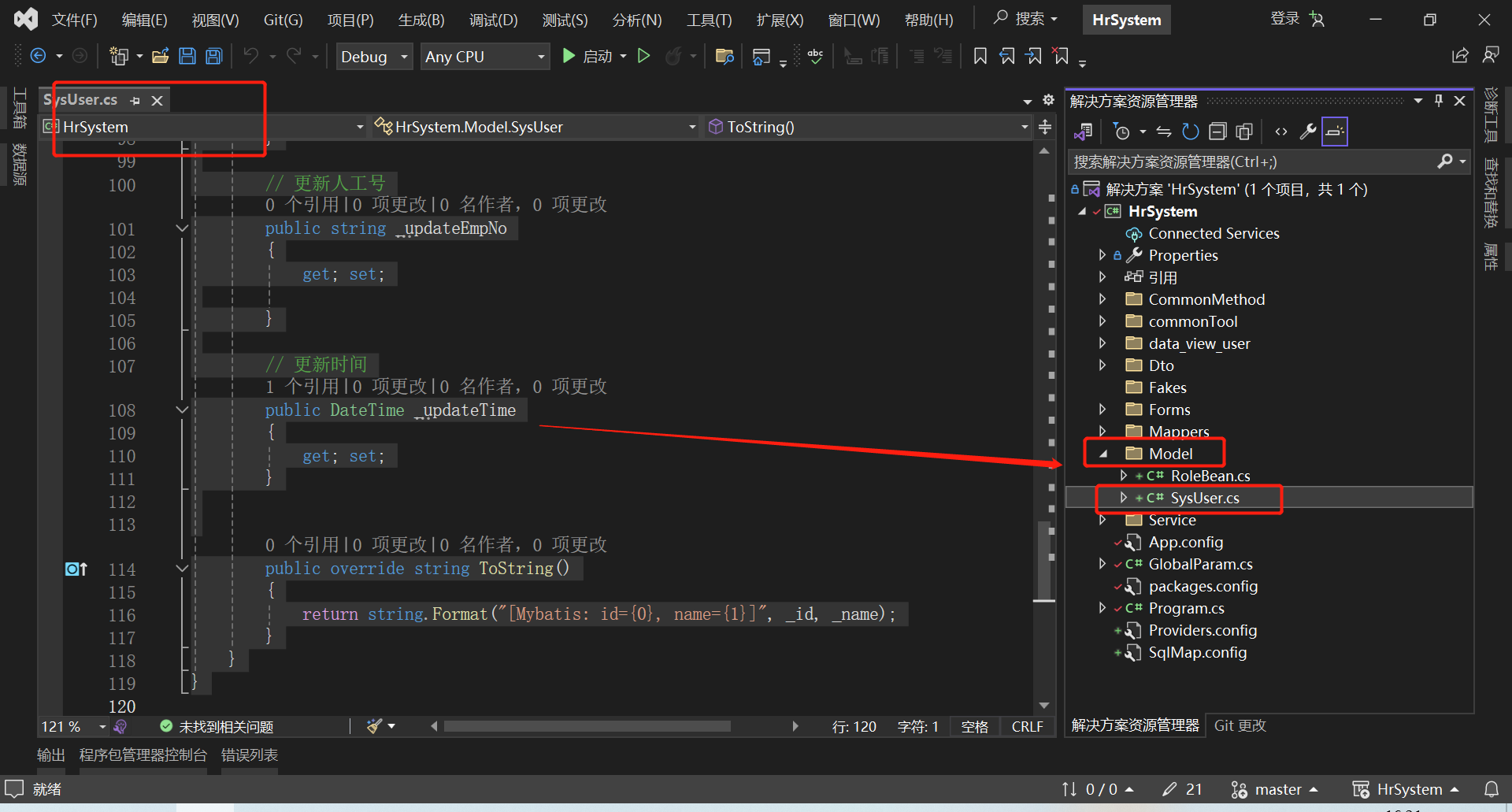 Mybatis.net + Mysql_mybatis net-CSDN博客