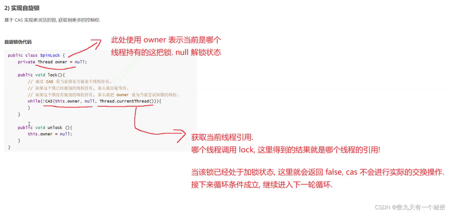 Java并发编程：CAS原理与ABA问题解决-CSDN博客