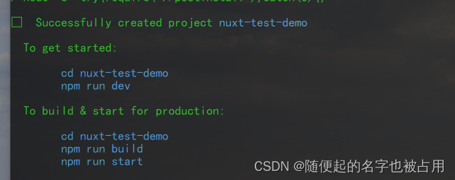 Vue2nuxt2实现服务端渲染（ssr），入门到项目 灰信网（软件开发博客聚合） 9932