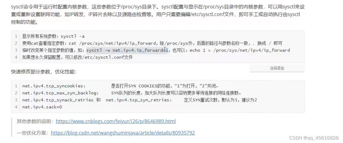 Python检测和防御DOS攻击_防ddos 防御代码-CSDN博客