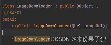 Qt5.15.2 CMake Clion下signals出现undefined reference错误的解决方案_qt signals undefined-CSDN博客