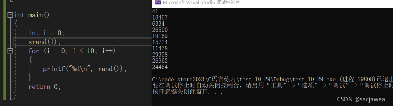 【c语言】rand,srand讲解（输出一个随机数）-CSDN博客