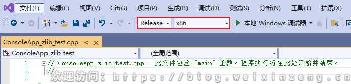 zlib1.2.11的动态库静态库Cmake+VS2019编译_zlib-1.2.11-CSDN博客