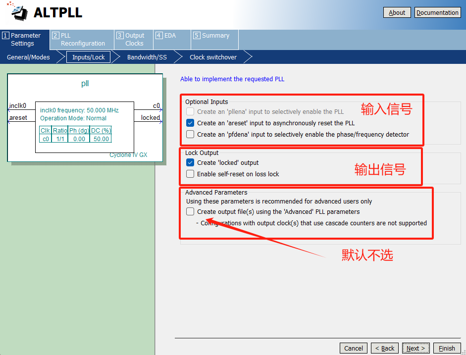 Fpga在校学习记录系列 实验71ip核的调用及仿真altpll（verilog Hdl） Csdn博客
