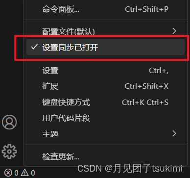 vscode搭建Verilog环境_vscode verilog插件-CSDN博客
