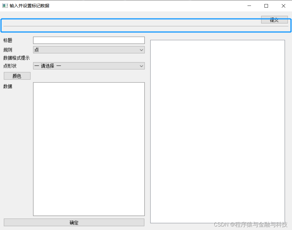 PyQt控件与布局实战：QGroupBox、QScrollArea、QLabel、QSpinBox与尺寸策略解析-CSDN博客