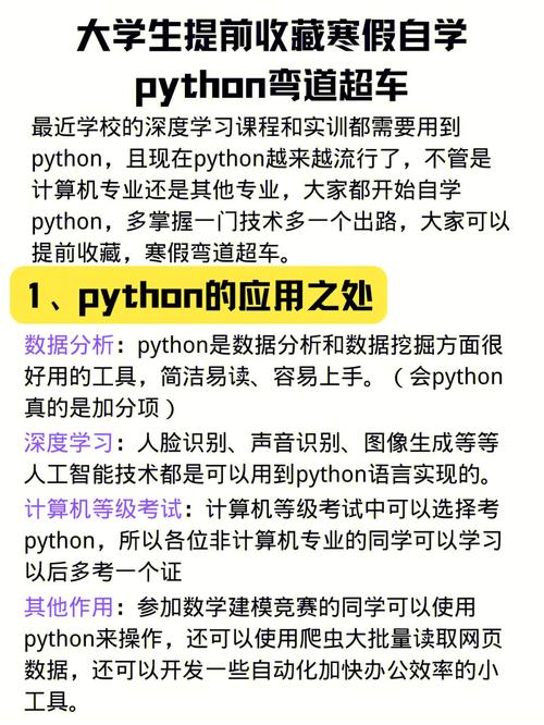 大学python程序设计课本大一python程序设计考题 Csdn博客