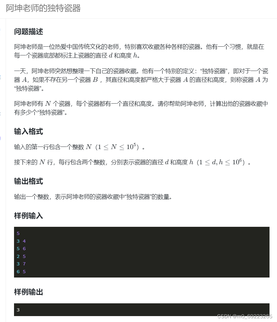 蓝桥杯之Python学习_day2-CSDN博客