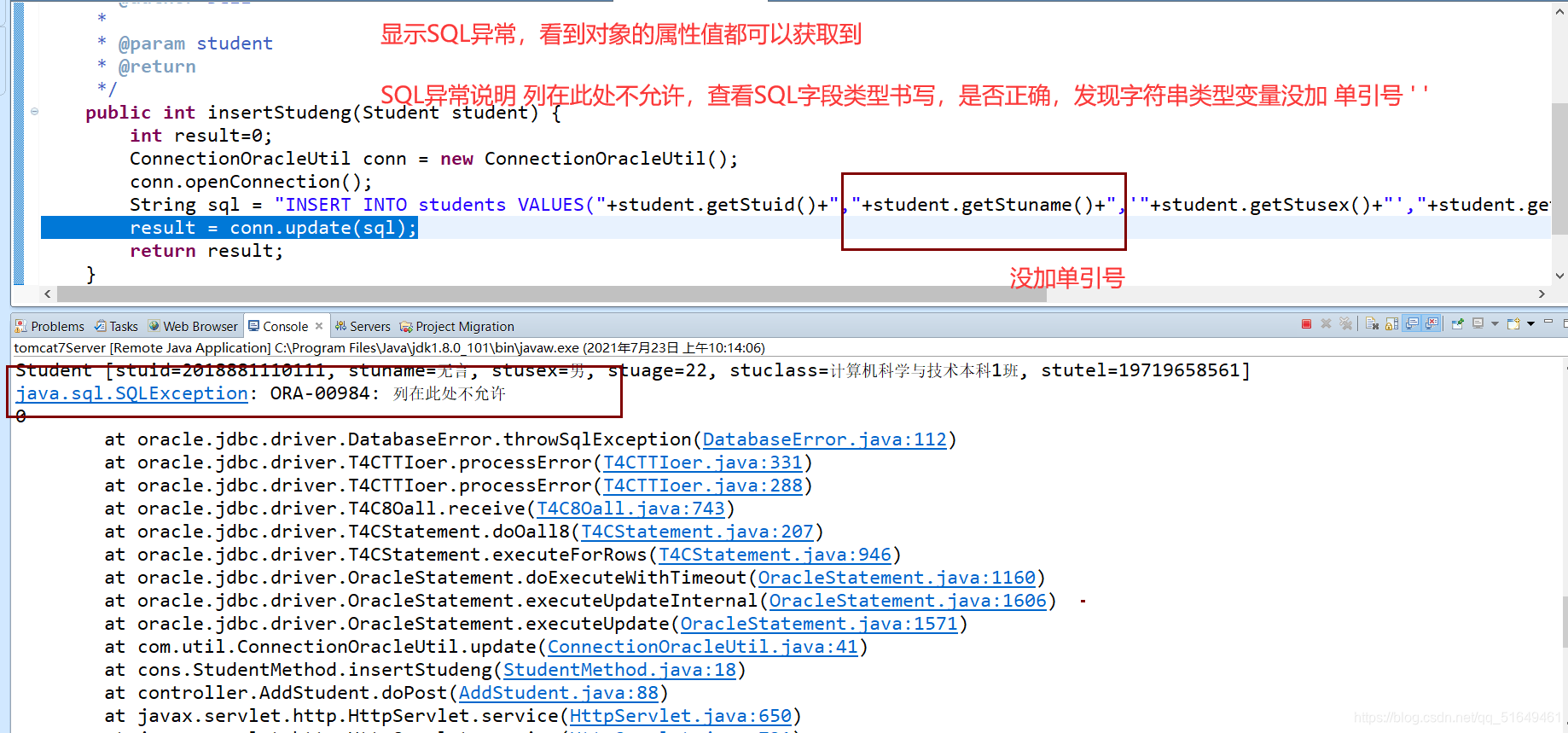 java.sql.SQLException: ORA-00984: 列在此处不允许_java.sql ...