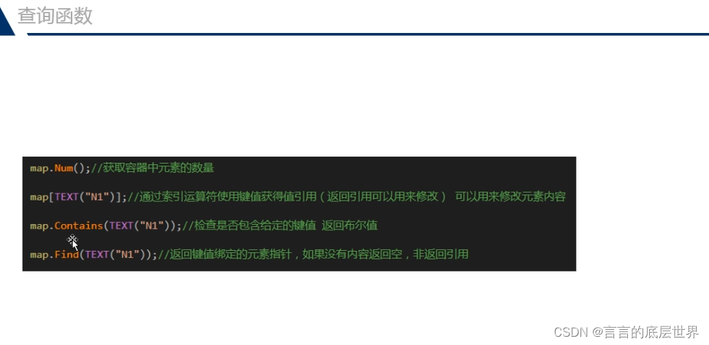 C++容器简介：TArray,TMap和TSet的操作与使用-CSDN博客